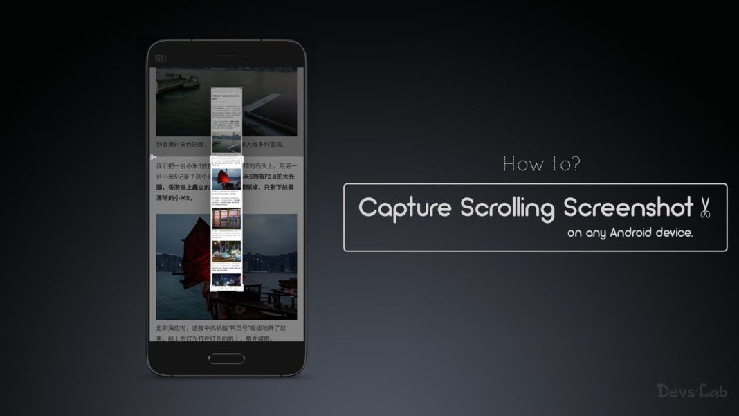 How to take MIUI like Scrolling screenshots on Any Android device ...