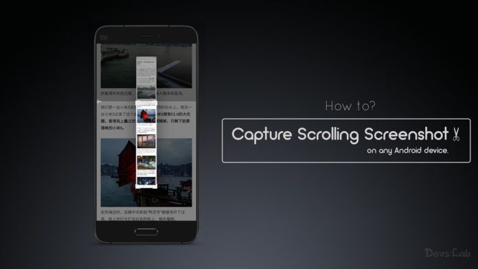How to take MIUI like Scrolling screenshots on Any Android device. - DevsJournal